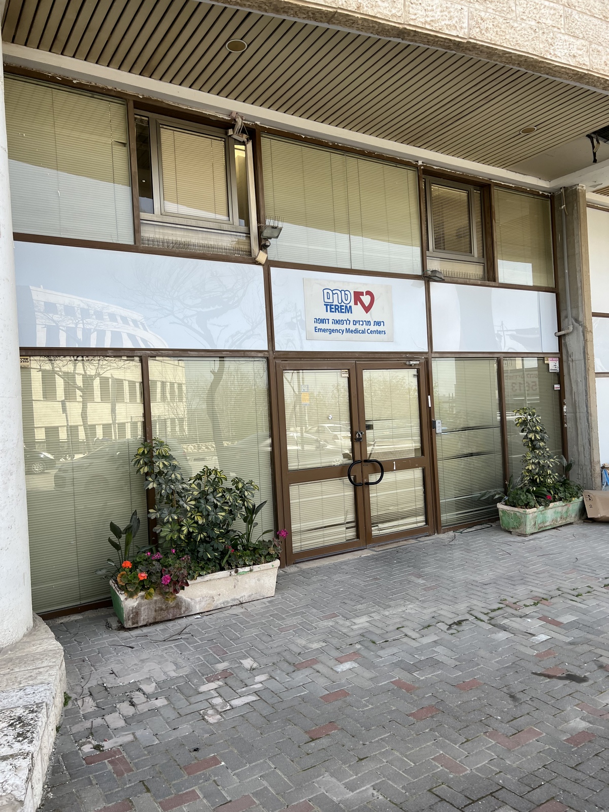 Givat shaul | RE/MAX Jerusalem